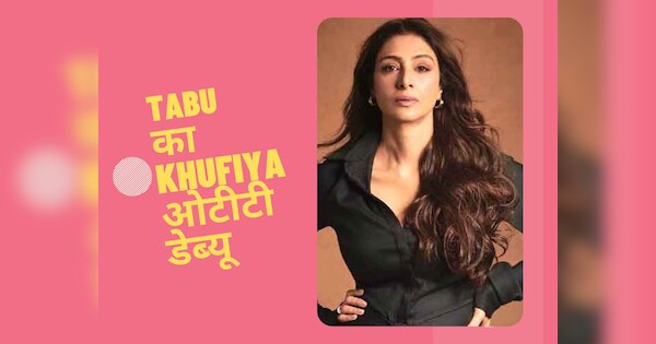 Tabu ott debut with khufia movie announcement starring Wamiqa Gabbi ...