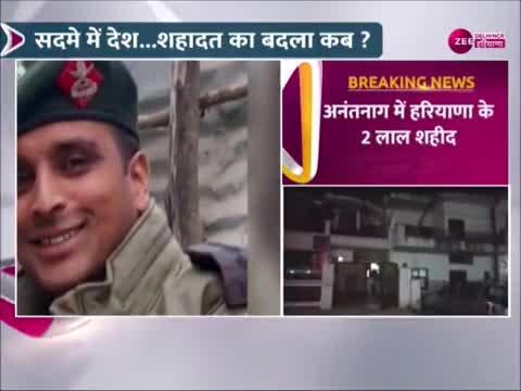 jammu kashmir Anantnag encounter Terrorist Killed army colonel manpreet ...