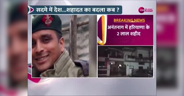 jammu kashmir Anantnag encounter Terrorist Killed army colonel manpreet ...