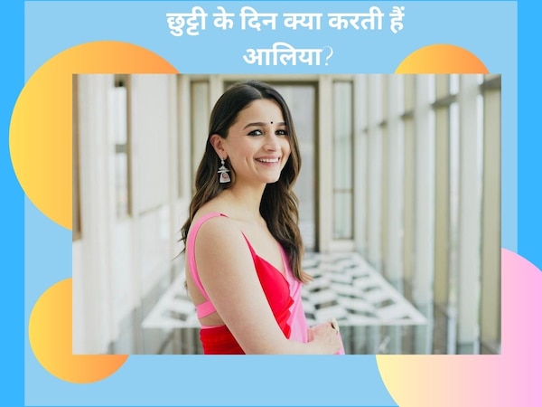 Alia Bhatt latest video of day off Schedule floating relaxing in ...