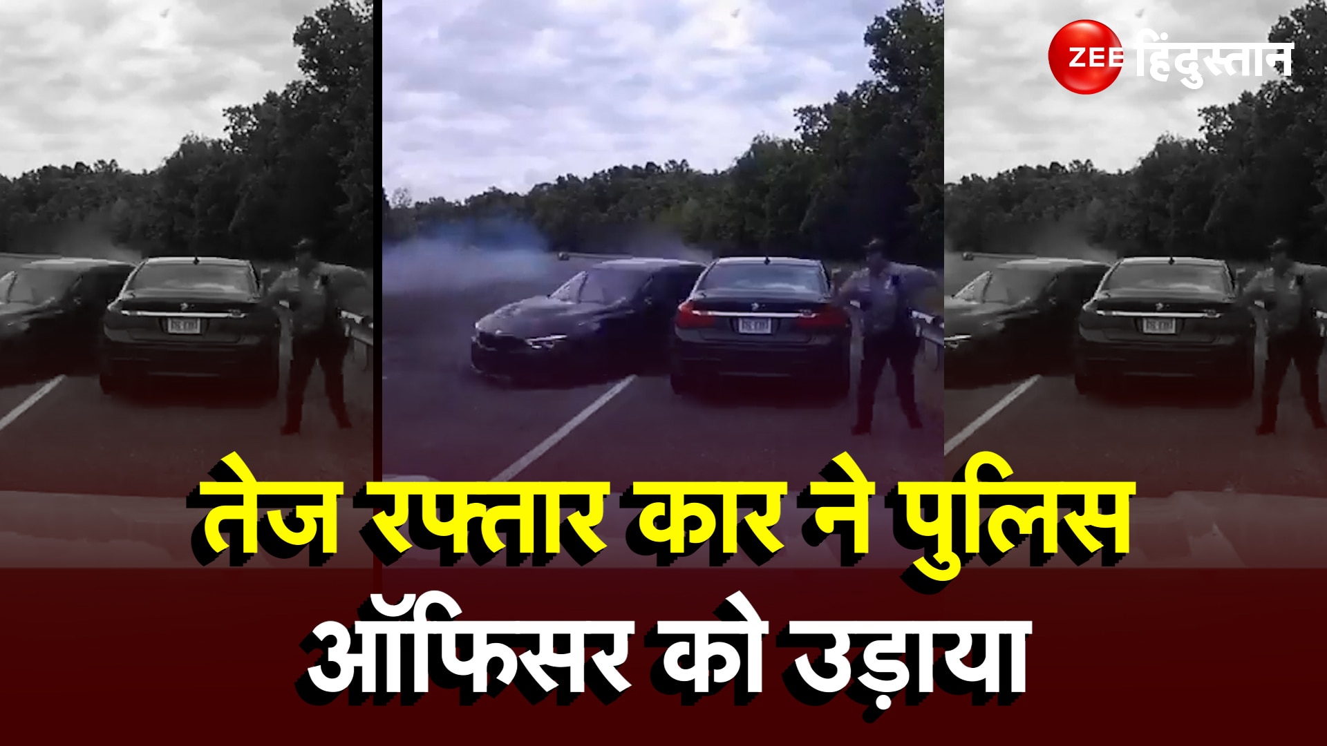 Police officer was issuing challan on the road Hit by a speeding car ...