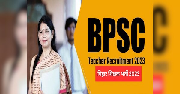BPSC Teacher Recruitment 2023 new vacancy for teachers job on 1 lakh ...
