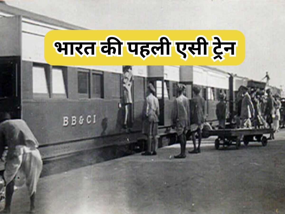 India First AC Train Frontier Mail Golden Temple Mail Mumbai Lahore ...