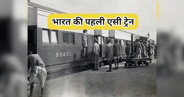India First AC Train Frontier Mail Golden Temple Mail Mumbai Lahore ...