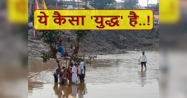 gotmar mela in pandhurna new district of mp 12 dead stone pelting ...