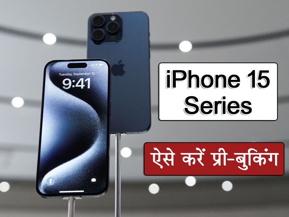 iPhone 15 Series Pre Booking In India Starts Today Know How To Book ...