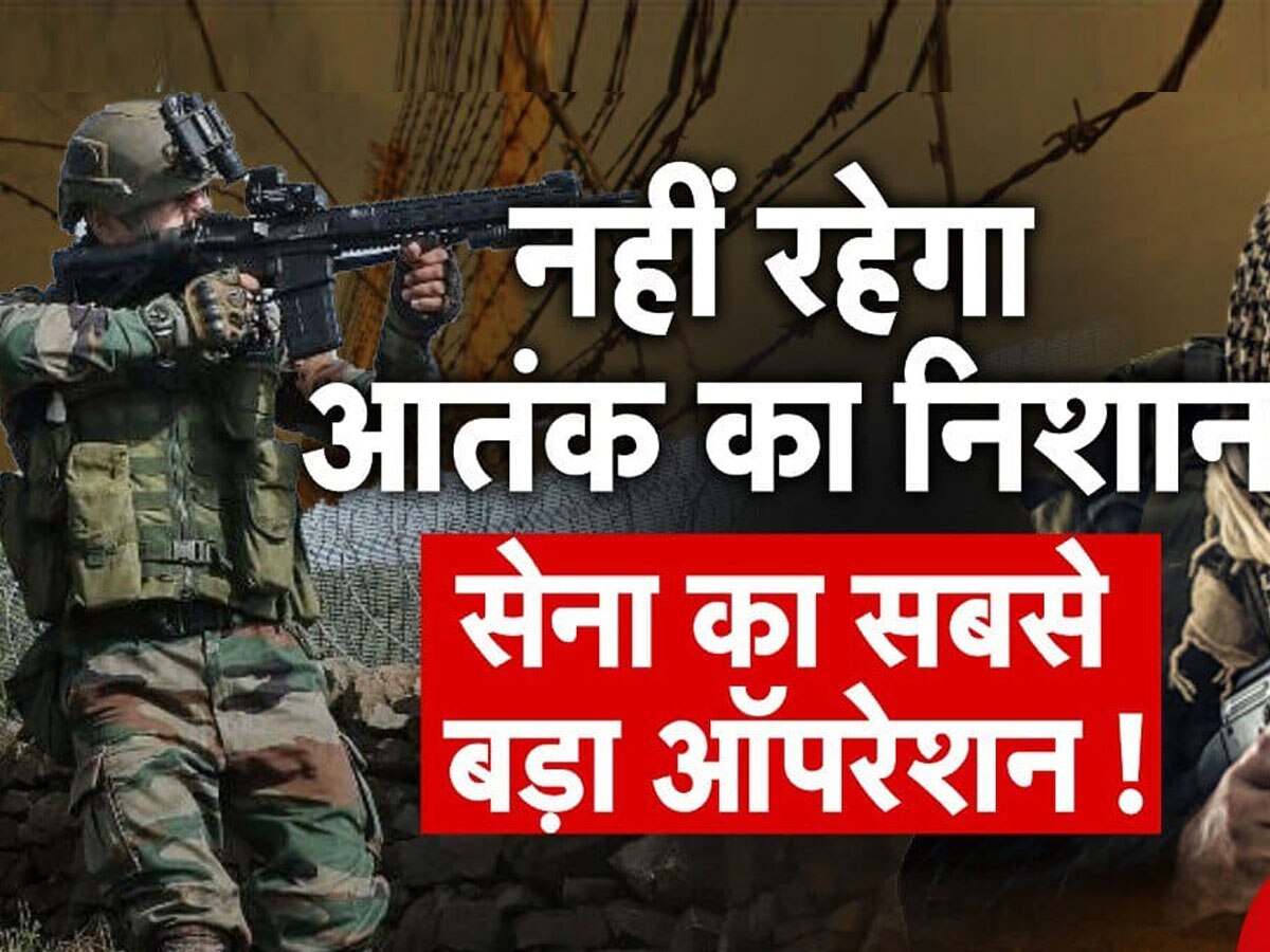 Jammu kashmir encounter update security forces killed many terrorists ...