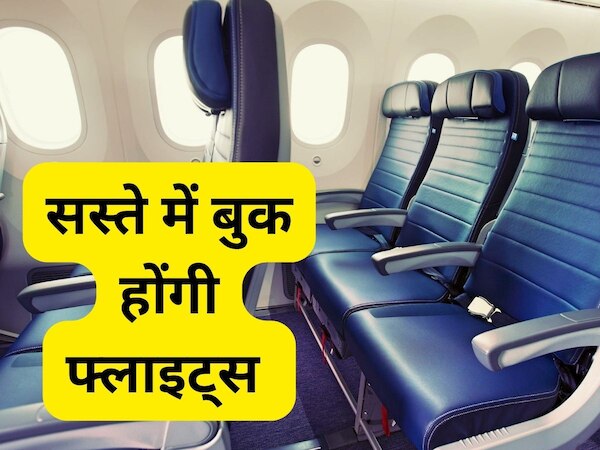 use google flights new feature to travel anywhere in country at ...