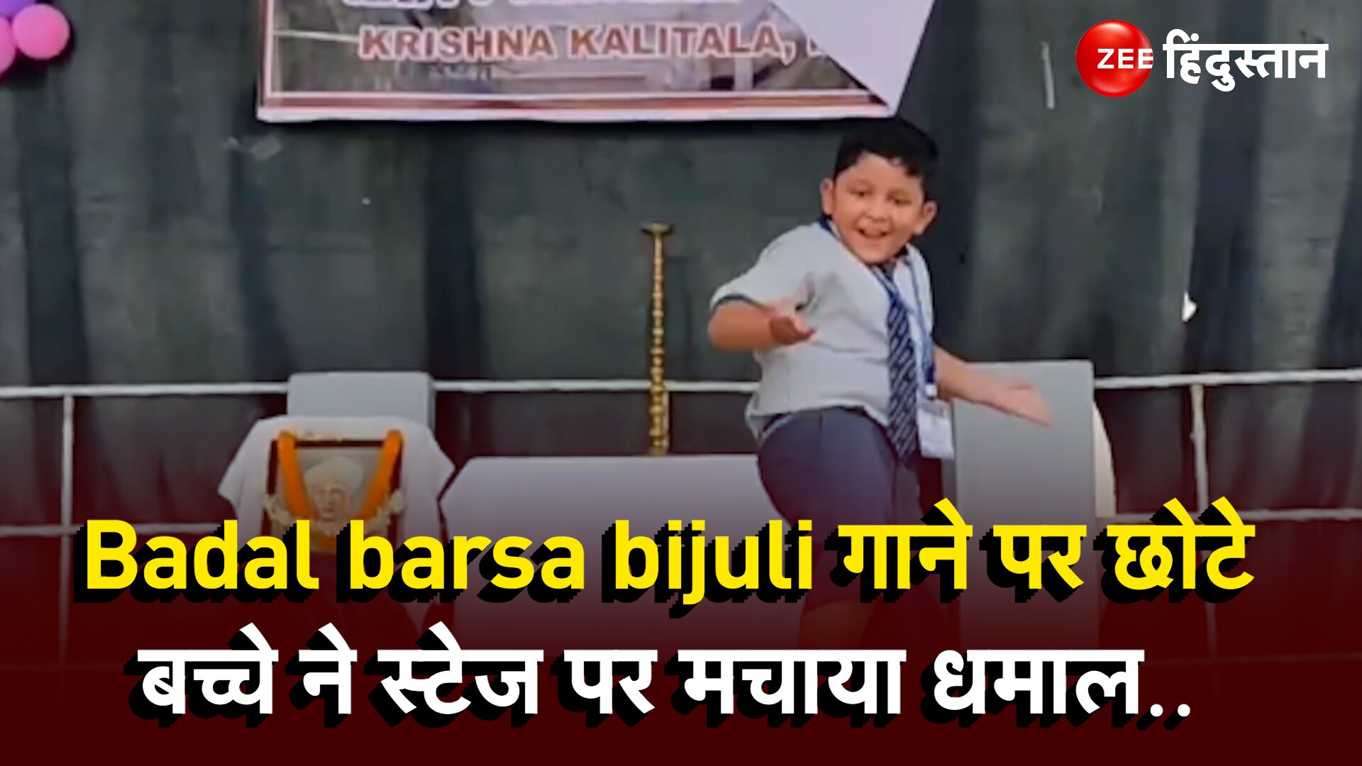 Child did such a powerful dance on stage on Badal Barsa song that users ...