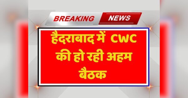 Hyderabad Congress Working Committee meeting continues important CWC ...