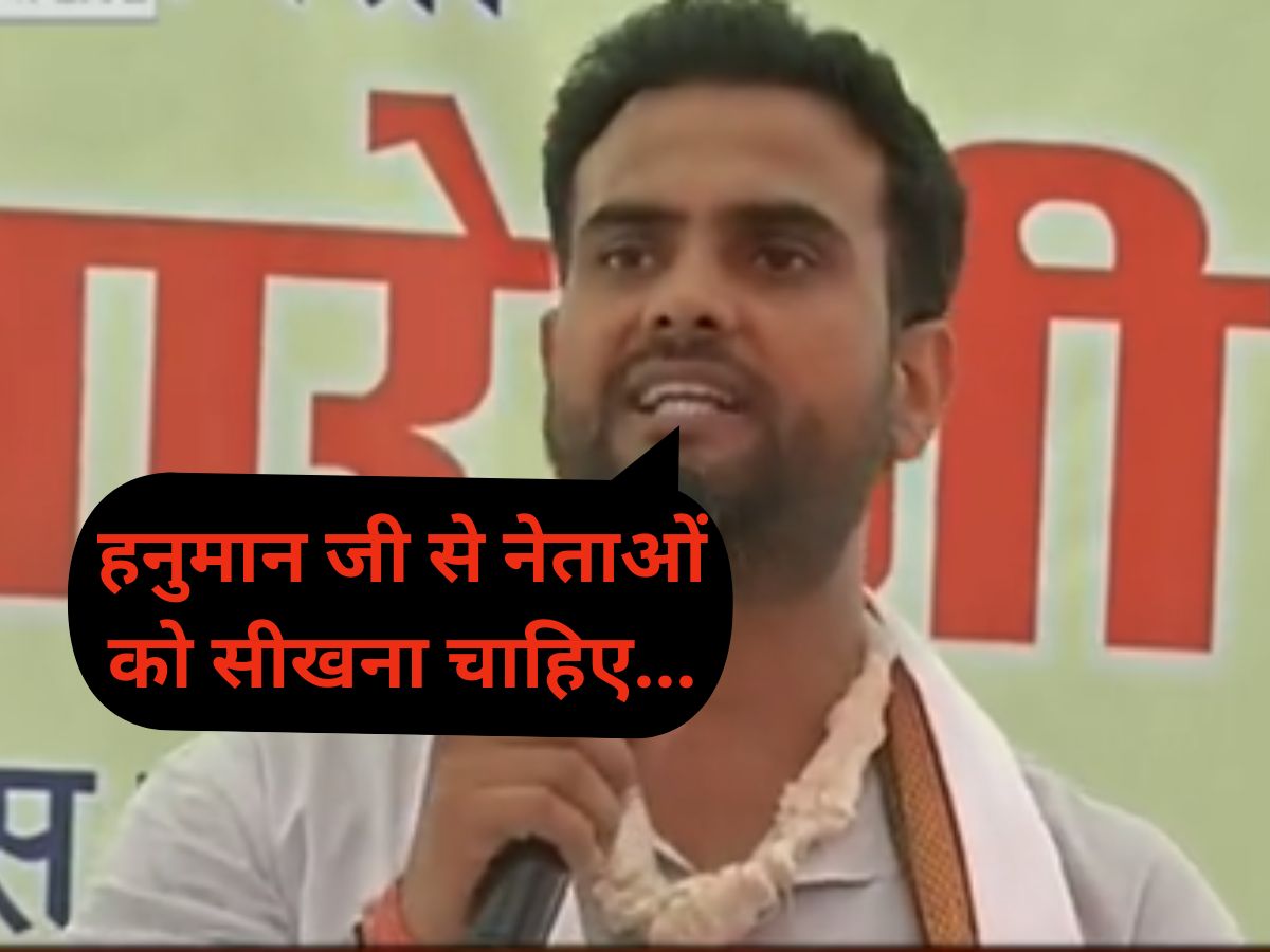 Farmer leader Ravindra Meena narrated story of Ramayana | Karauli news ...