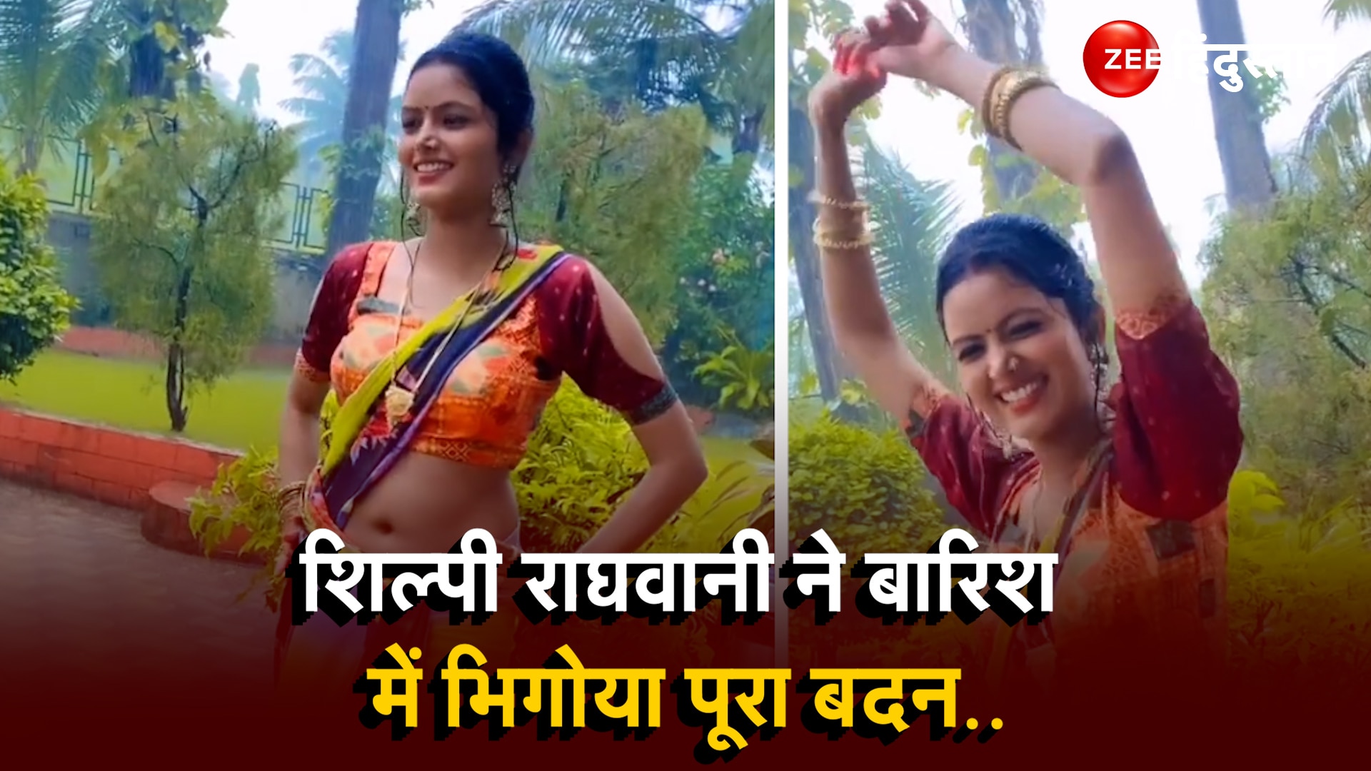 Shilpi Raghavani gets her entire body soaked in rain on Tham Ke Baras ...