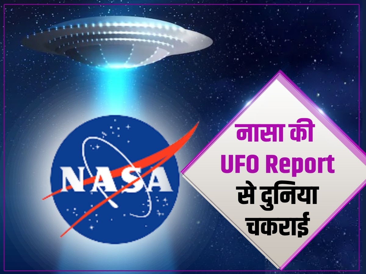 NASA UFO UAP Report Alien ISRO Universe Space research video | NASA ...