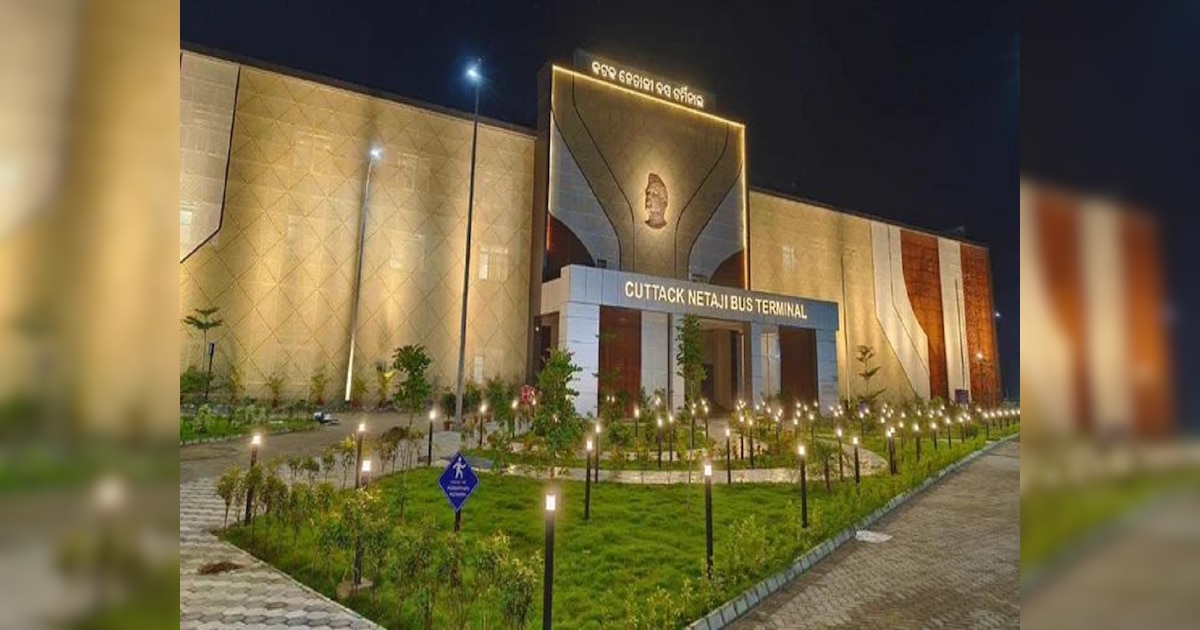 Watch: Inauguration of Cuttack Netaji Bus Terminal by Hon'ble CM Sri ...