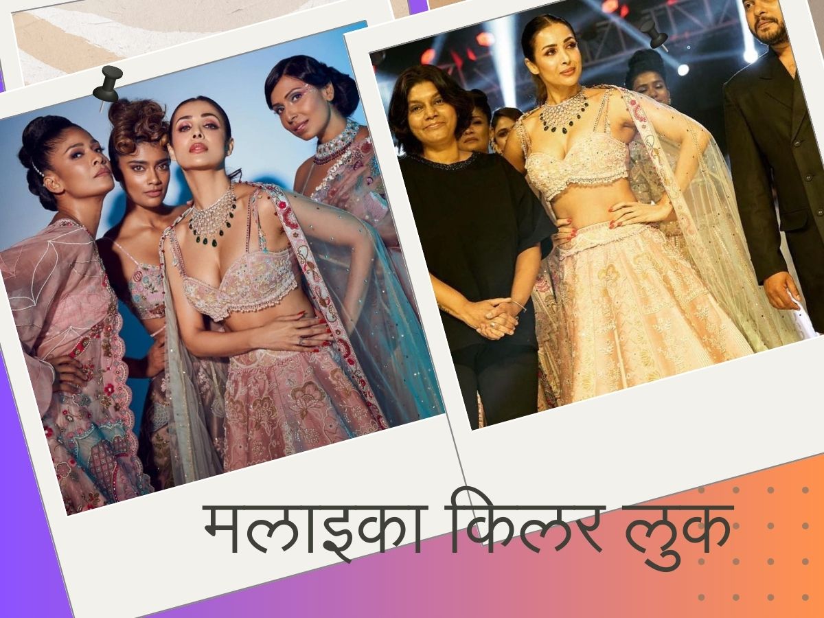 Malaika Arora latest look wear pink lehenga with revealing exposing ...