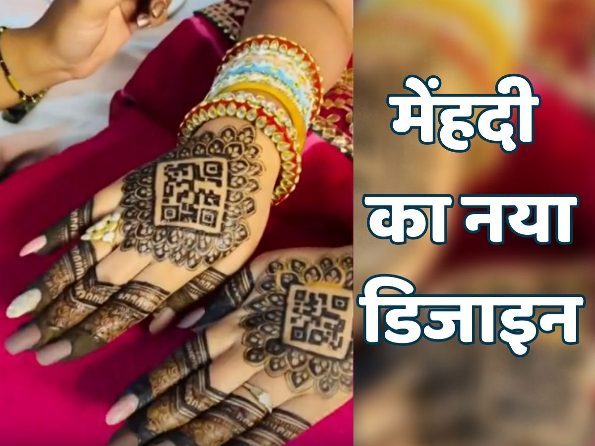 Trending Video Wife heena applied on hand with QR code mehndi desing ...