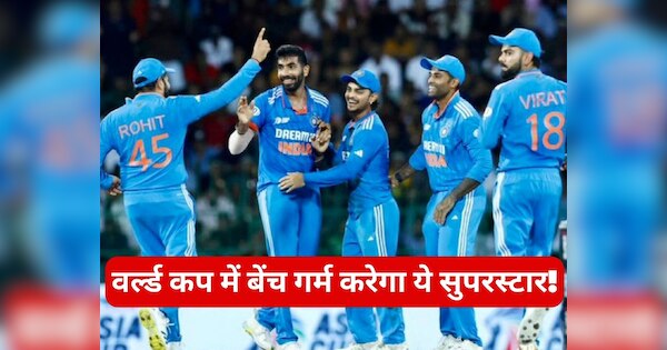 NO Place to Suryakumar yadav in world cup 2023 due to ishan kishan kl ...
