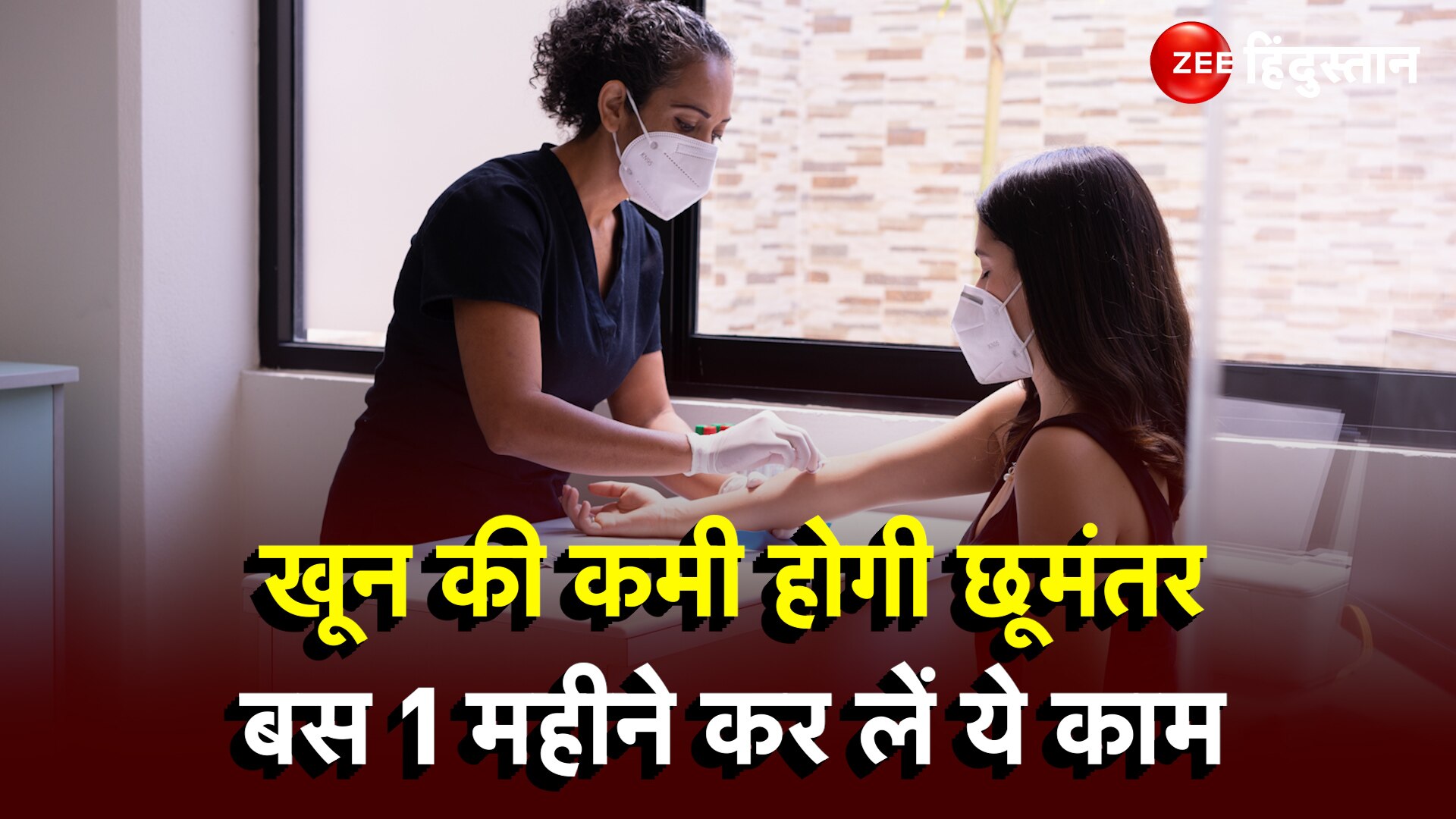 these blood rich food use in diet for increase hemoglobin rapidly in ...