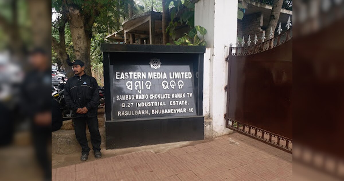 ରାଜ୍ୟର ଆଉ ଏକ ଗଣମାଧ୍ୟମ ଅନୁଷ୍ଠାନ ଉପରେ ଚଢାଉ | EOW raid on sambad and kanak media house