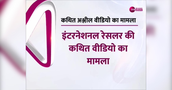 international women wrestler obscene video viral jind police dsp arrest accused from barwala ...