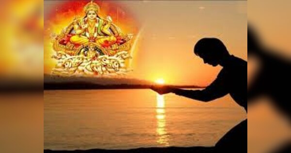 Morning Astro Tips: सूर्योदय के समय सूर्य देव को जल अर्पित करते समय ...