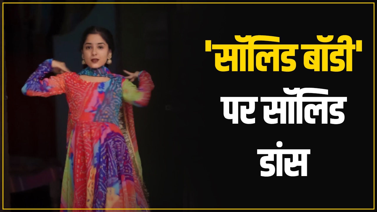 anju mor sensational dance video on haryanvi song solid body viral at ...