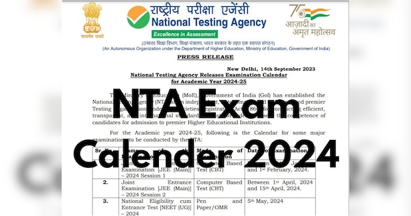 NTA Exam Calendar 2024 Out: एनटीए ने जारी किया एग्जाम कैलेंडर, जानिए कब ...