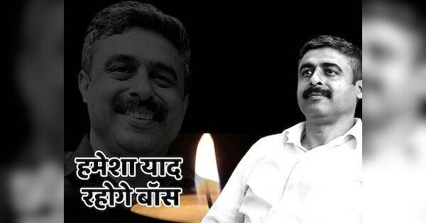 Senior journalist manoj mathur died cm ashok gehlot to vasundhra raje ...