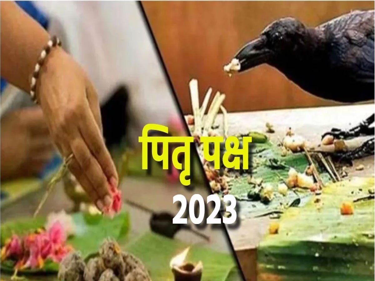 Pitru Paksha starting remember ancestors till 14th October and get ...