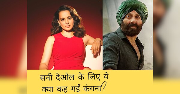 Kangana Ranaut shocking statement on Sunny Deol Gadar 2 says we need them they are not in the ...