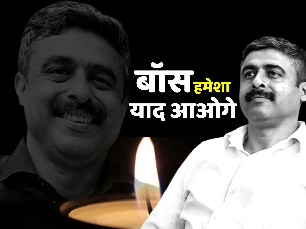 Manoj Mathur regional editor of ZEE Media Group merged into Panch Tatva ...