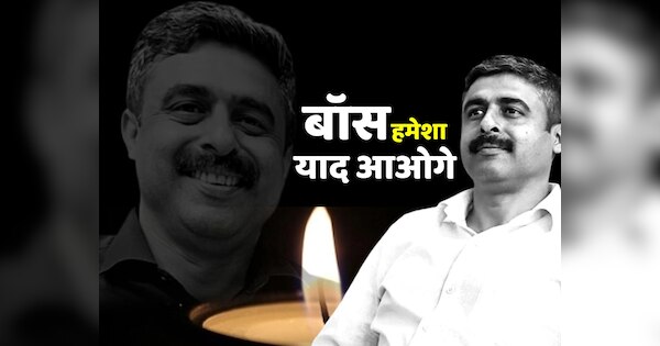 Manoj Mathur regional editor of ZEE Media Group merged into Panch Tatva ...