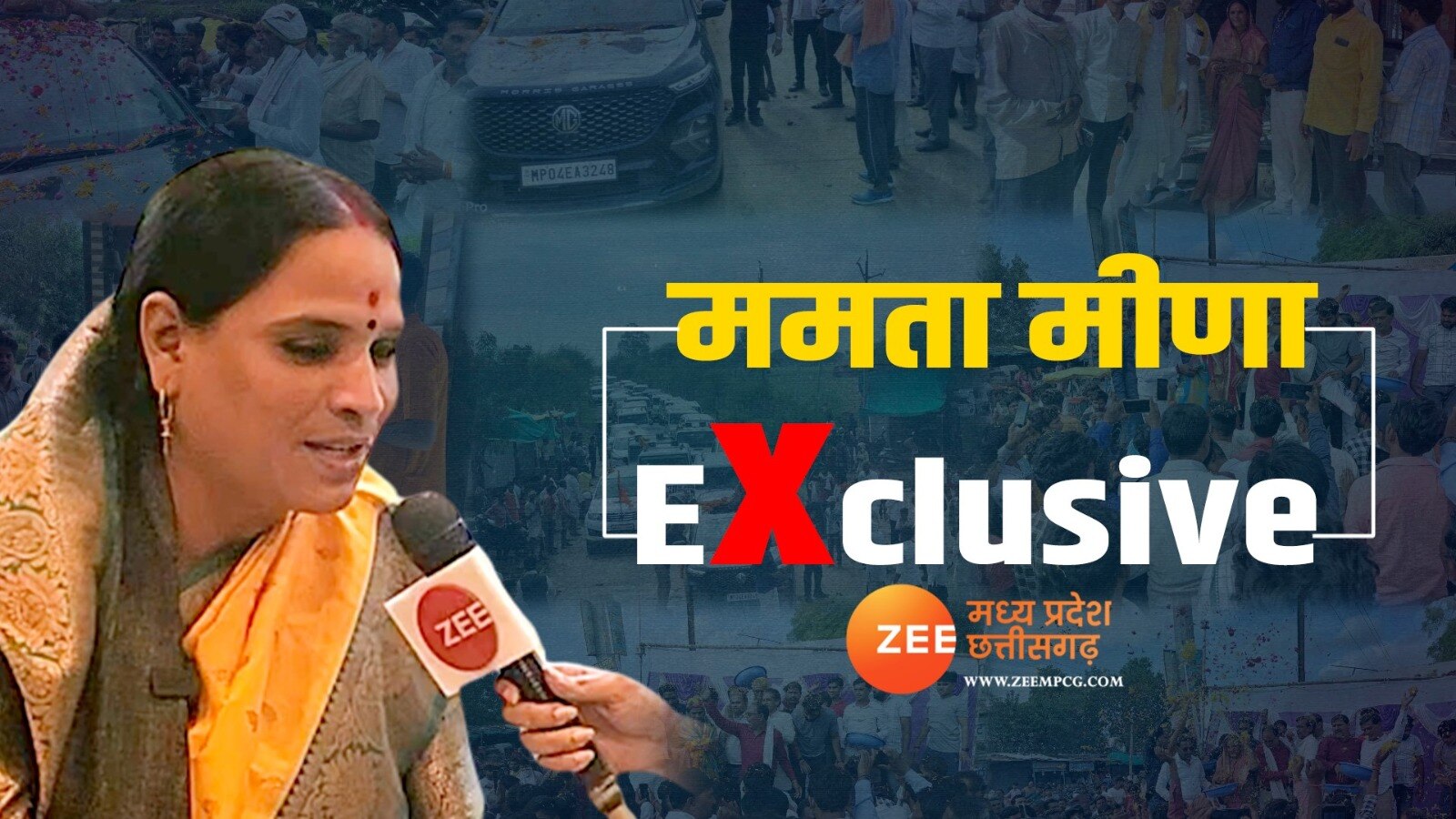 mamta meena resignation bjp may join aap party before mp assembly ...