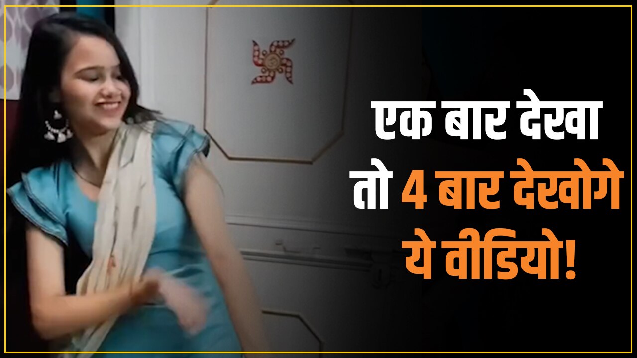 girl danced on banna mila angootha chhaap song people went crazy after ...