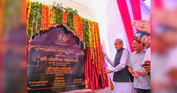 CM Gehlot laid foundation stone of Metro Rail Phase 1C at Badi Chaupar ...
