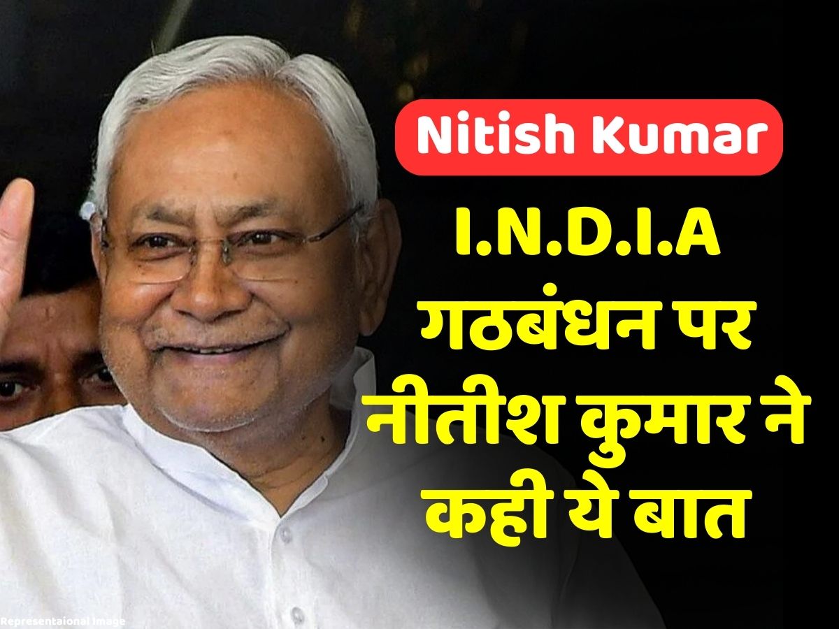 Video meeting CPIM General Secretary Sitaram Yechury Nitish Kumar said this on INDIA alliance ...