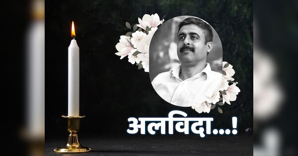 Ajmer Last tribute to Zee Digital Regional Head Manoj Mathur | Zee ...