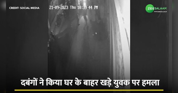 Hooliganism in Meerut UP bullies attacked a young man in the middle of the road | Meerut News ...