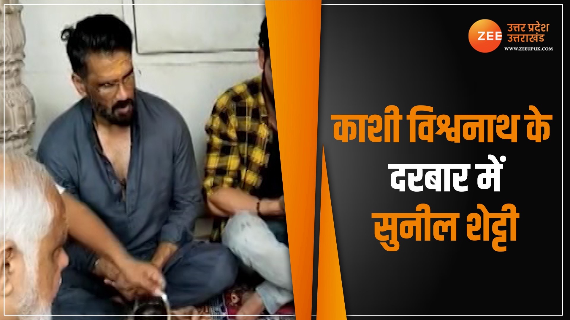 actor sunil shetty in varanasi performed jalabhishek and puja of kashi ...