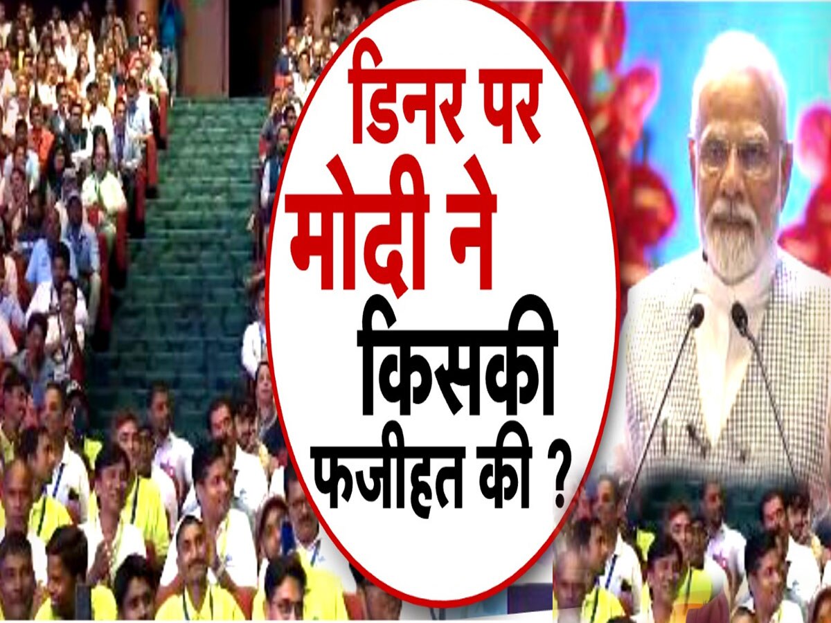 Narendra Modi Targets Congress says india disrepute due Commonwealth ...