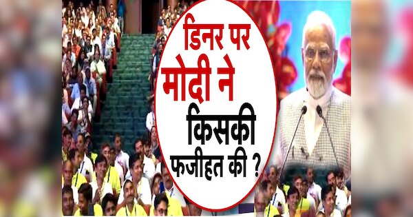 Narendra Modi Targets Congress says india disrepute due Commonwealth ...