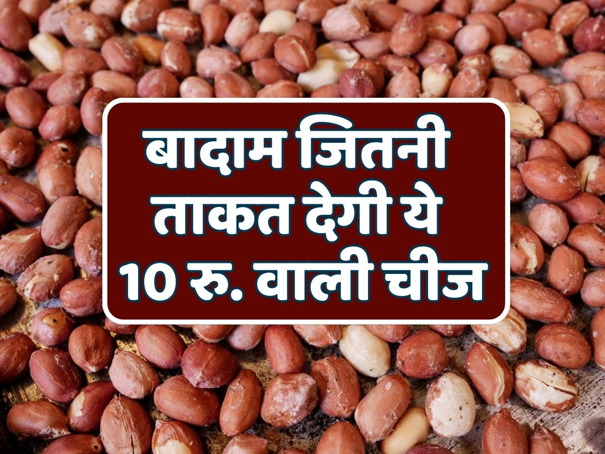 Moongfali ke Fayde benefits of Protein And Calcium Rich Peanut ...