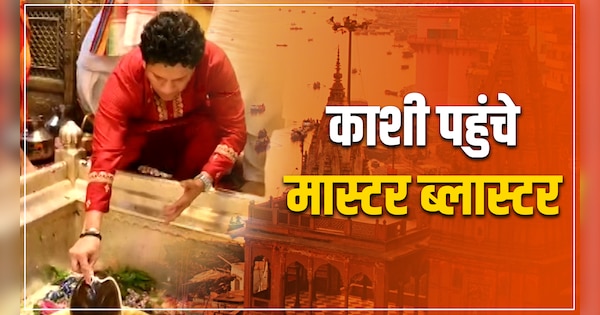 sachin tendulkar reached varanasi with live pooja of kashi vishwanath ...