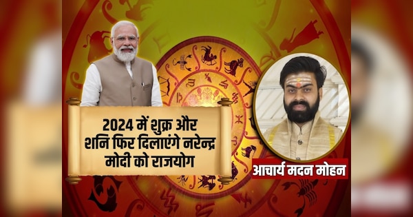 PM modi kundali shukra and Shani makes rajyog for Narendra Modi in 2024 ...