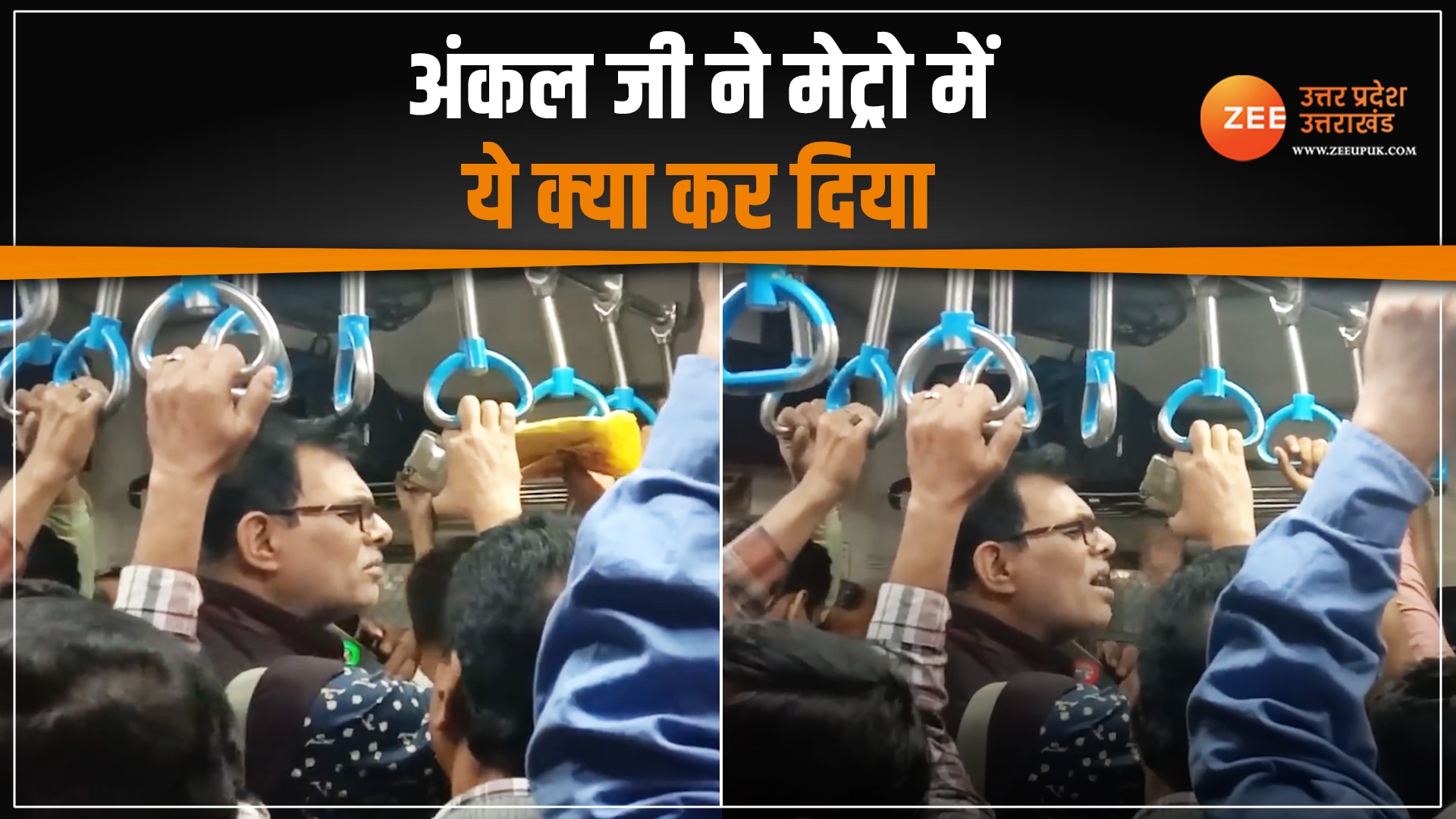 Delhi metro viral video man singing song in crowd most satisfying video ...