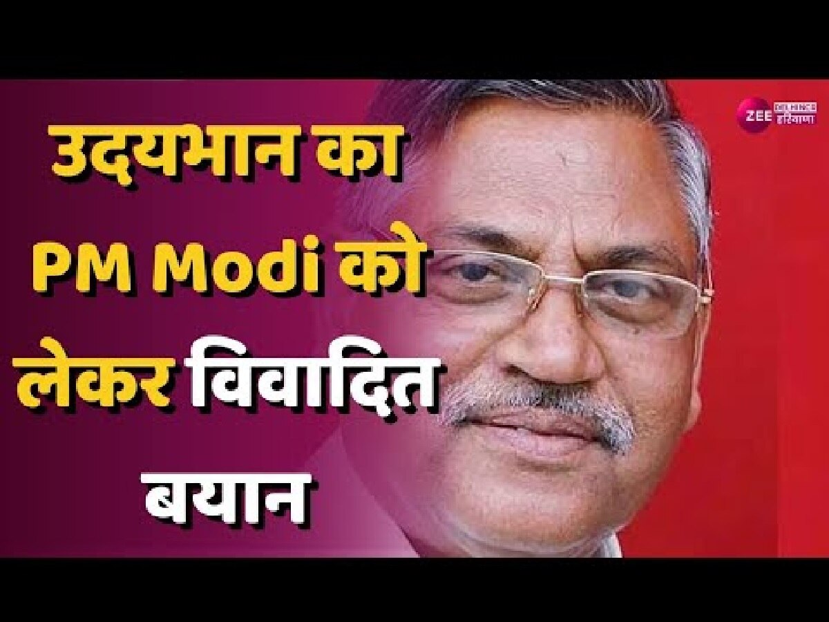 haryana congress president Udai Bhan objectionable remarks on pm modi ...