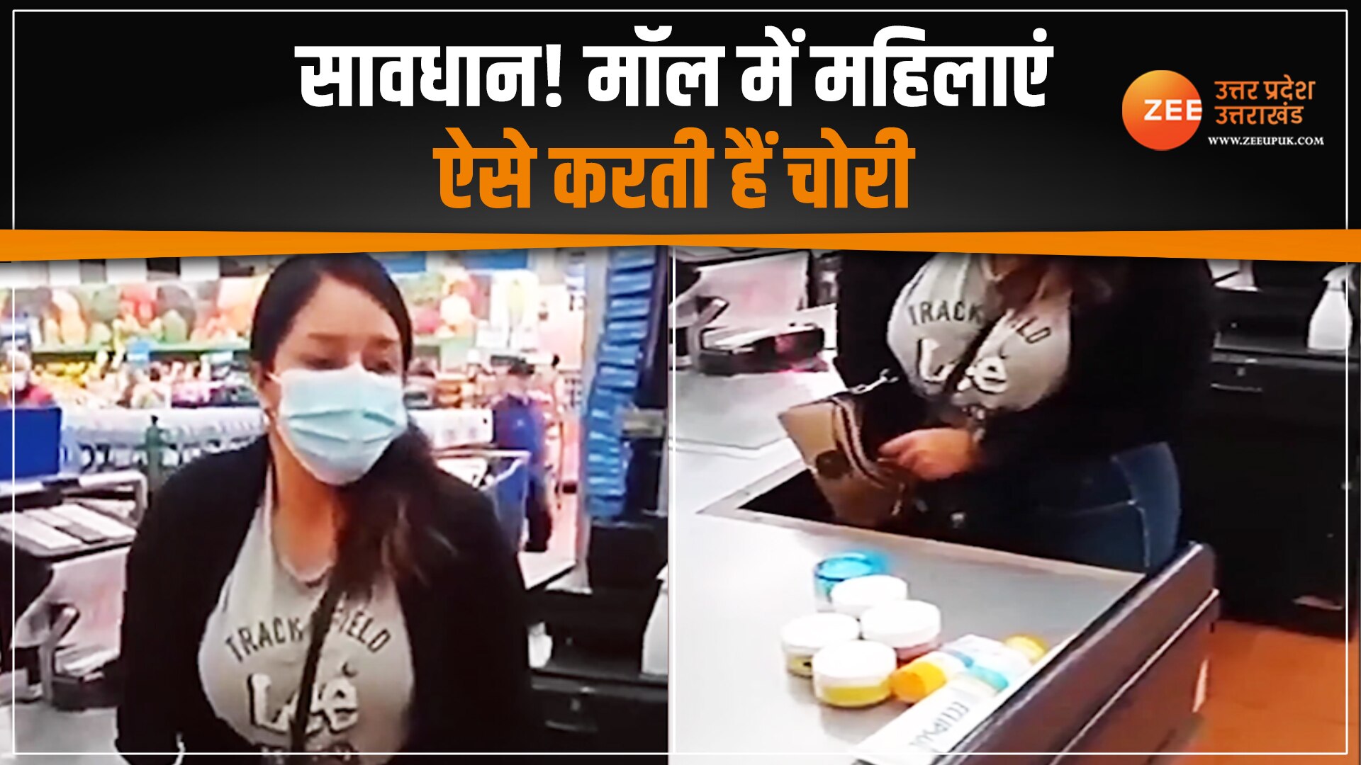 women stealing items from mall caught on camera watch most shocking ...