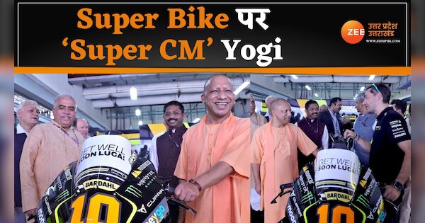 CM Yogi Adityanath in moto GP race testing superbikes video gone viral ...