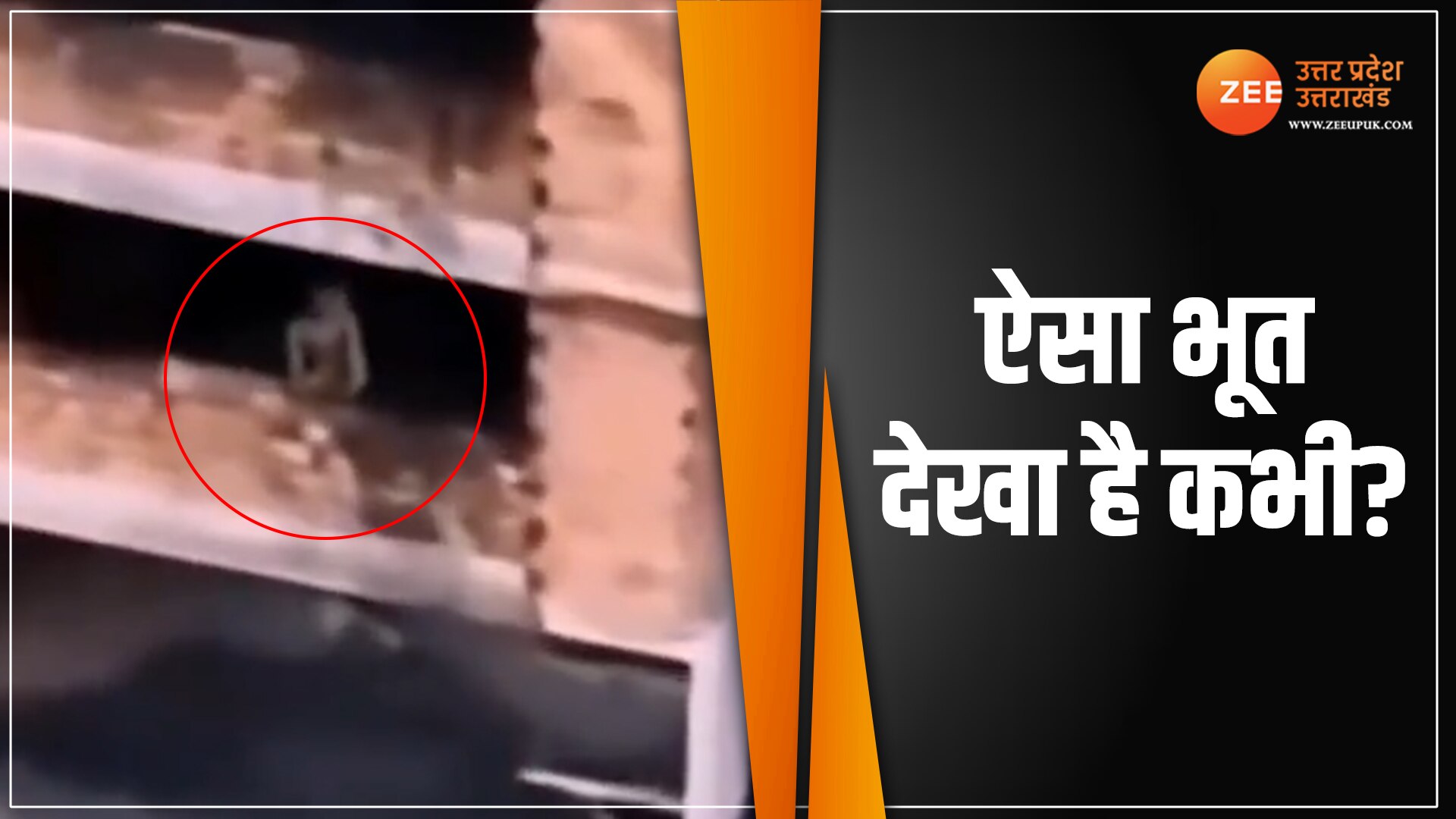 real ghost caught on camera hidding in an abonded flat most terrible ...