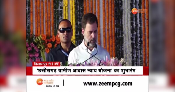 rahul gandhi attack bjp with remote control in bilaspur rally regarding cg assembly election ...